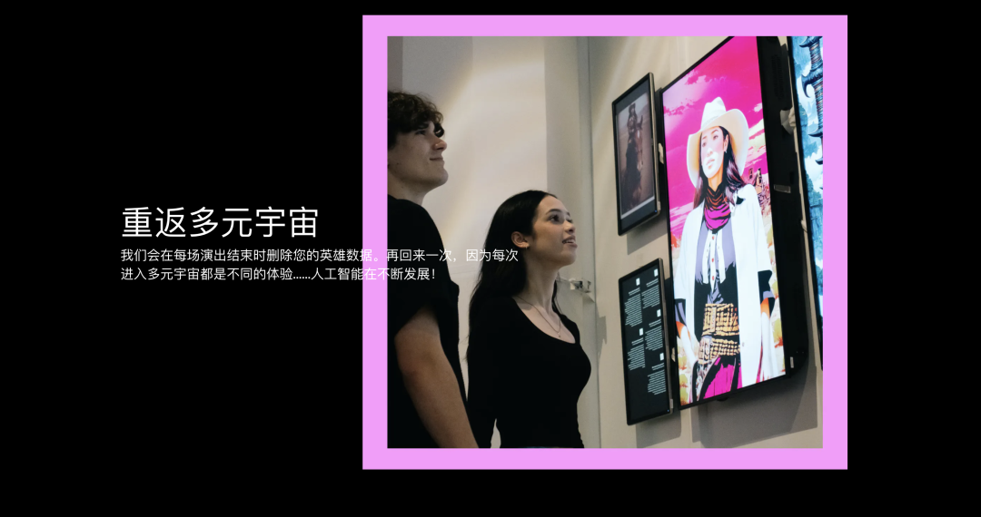 电影、艺术与 AI 结合的实时人工智能体验｜HyperCinema-CSDN博客