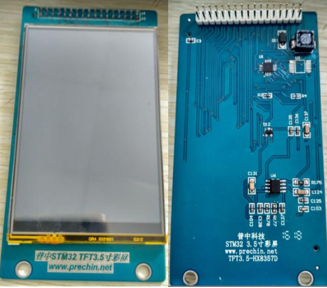 普中stm32开发板tftlcd显示图片stm32实例tftlcd介绍weixin39986973的博客 Csdn博客 