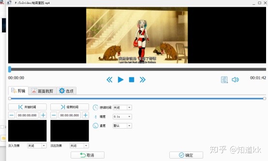 4转换vsn格式_剪辑辅助神器—格式工厂-CSDN博客