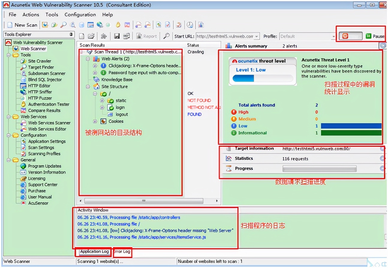 AWVS 扫描工具使用教程_awvs登录扫描-CSDN博客