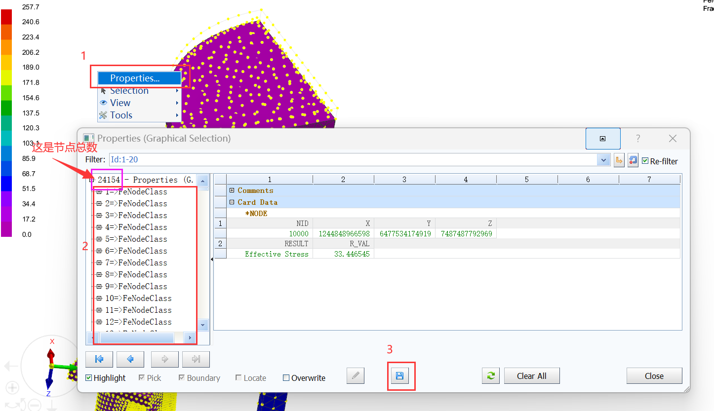 ProCast导出节点应力数据并格式化_怎么在procast中导出温度场结果及相应的时间步数区间-CSDN博客