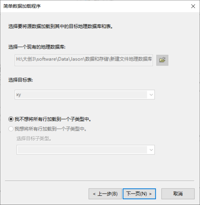 Arcgis表添加object_ID字段_指定的表没有object-id字段-CSDN博客