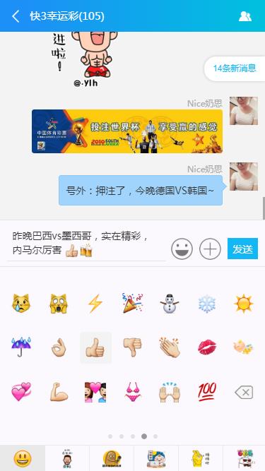 Html语音聊天室h5聊天室模板仿微信聊天室html5evo Lee的博客 Csdn博客 