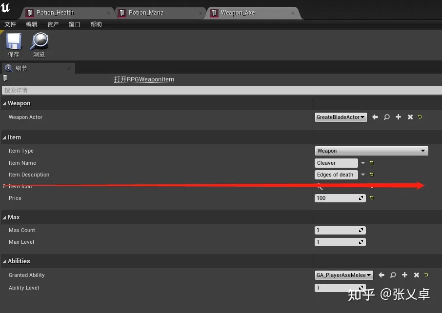 UE4动作游戏实例RPG Action解析一：角色移动，旋转，动画创建，创建武器，及武器配置_ue4设计动作游戏-CSDN博客