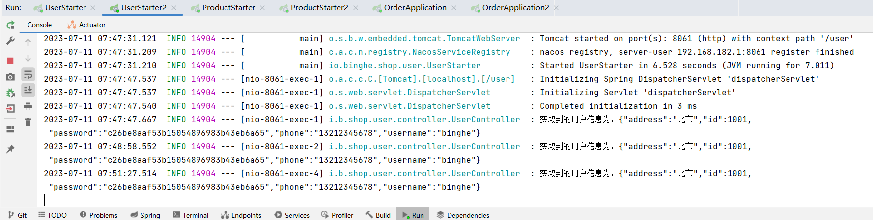 微服务-SpringCloud-03-CSDN博客