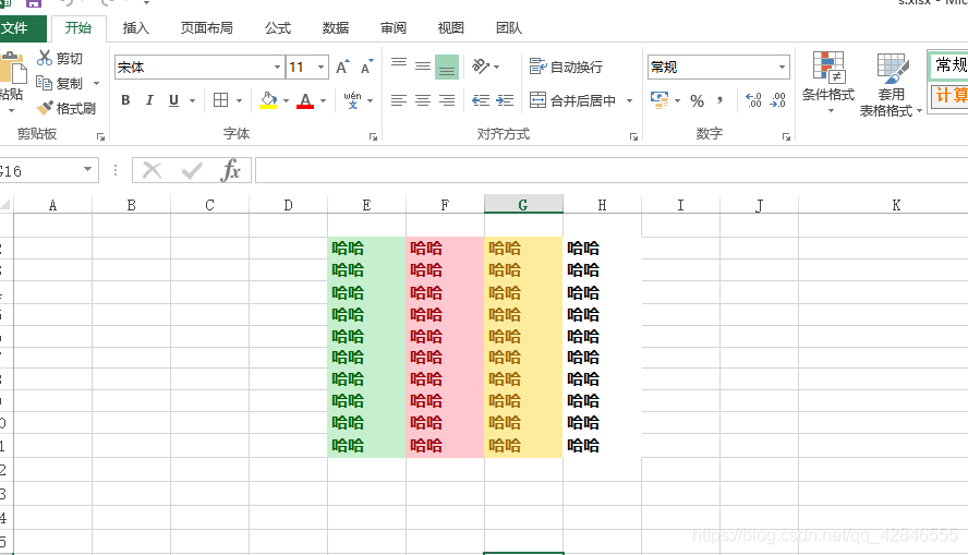 Python 给excel添加样式 Csdn博客