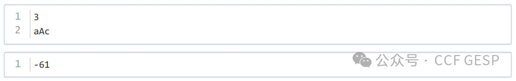 2024年GESP3月认证C++三级真题解析_c++gesp真题-CSDN博客