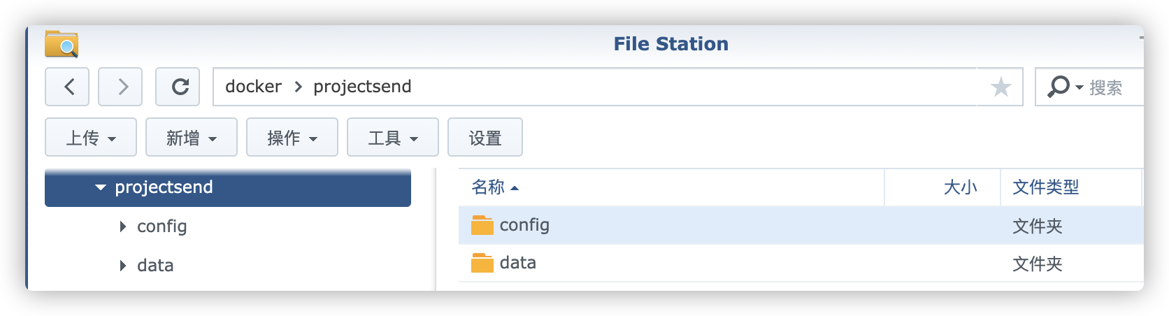 文件管理和分发软件ProjectSend-CSDN博客