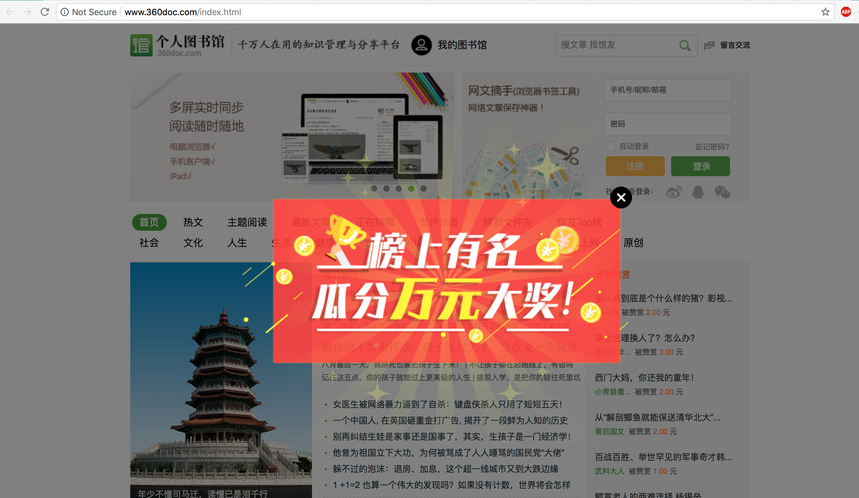 Html网页遮罩层如何去掉 如何去掉或者修改网页中的遮罩层,div等元素? Csdn博客