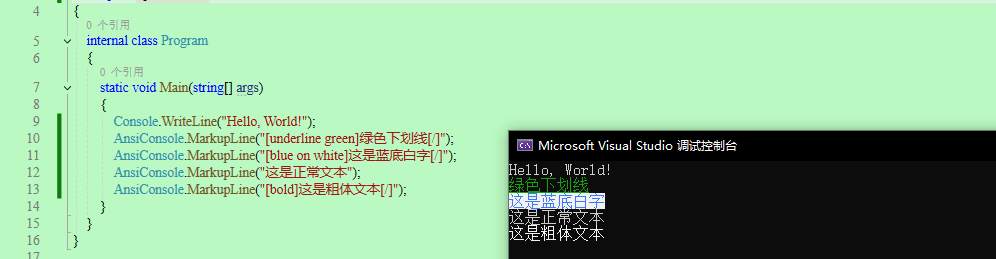 使用Spectre.Console定制.NET控制台输出样式演示-CSDN博客