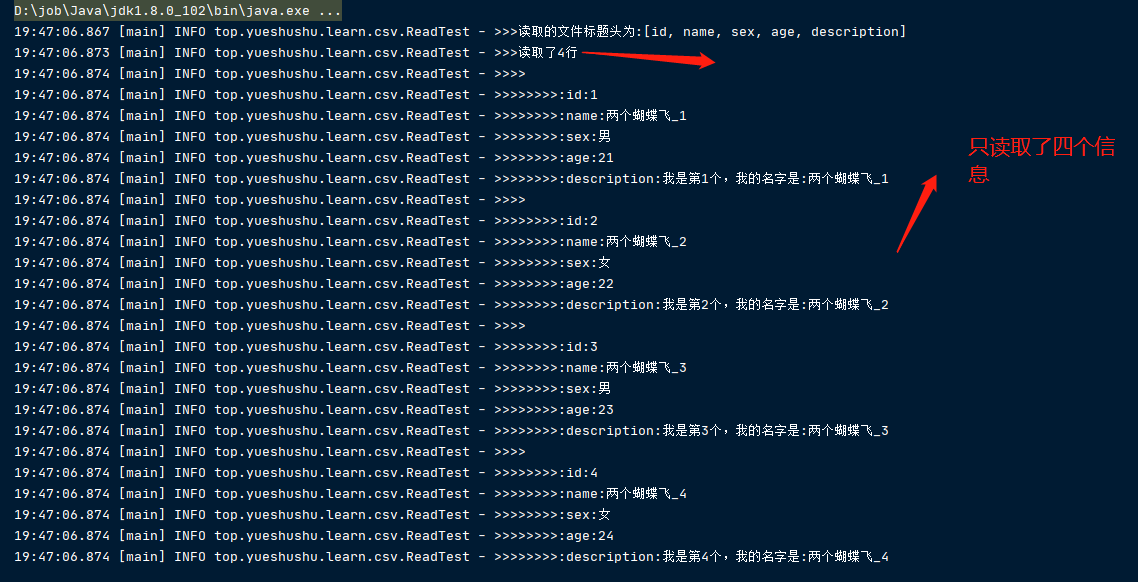 Springboot导入和导出csv文件二十八cvs Springboot Csdn博客