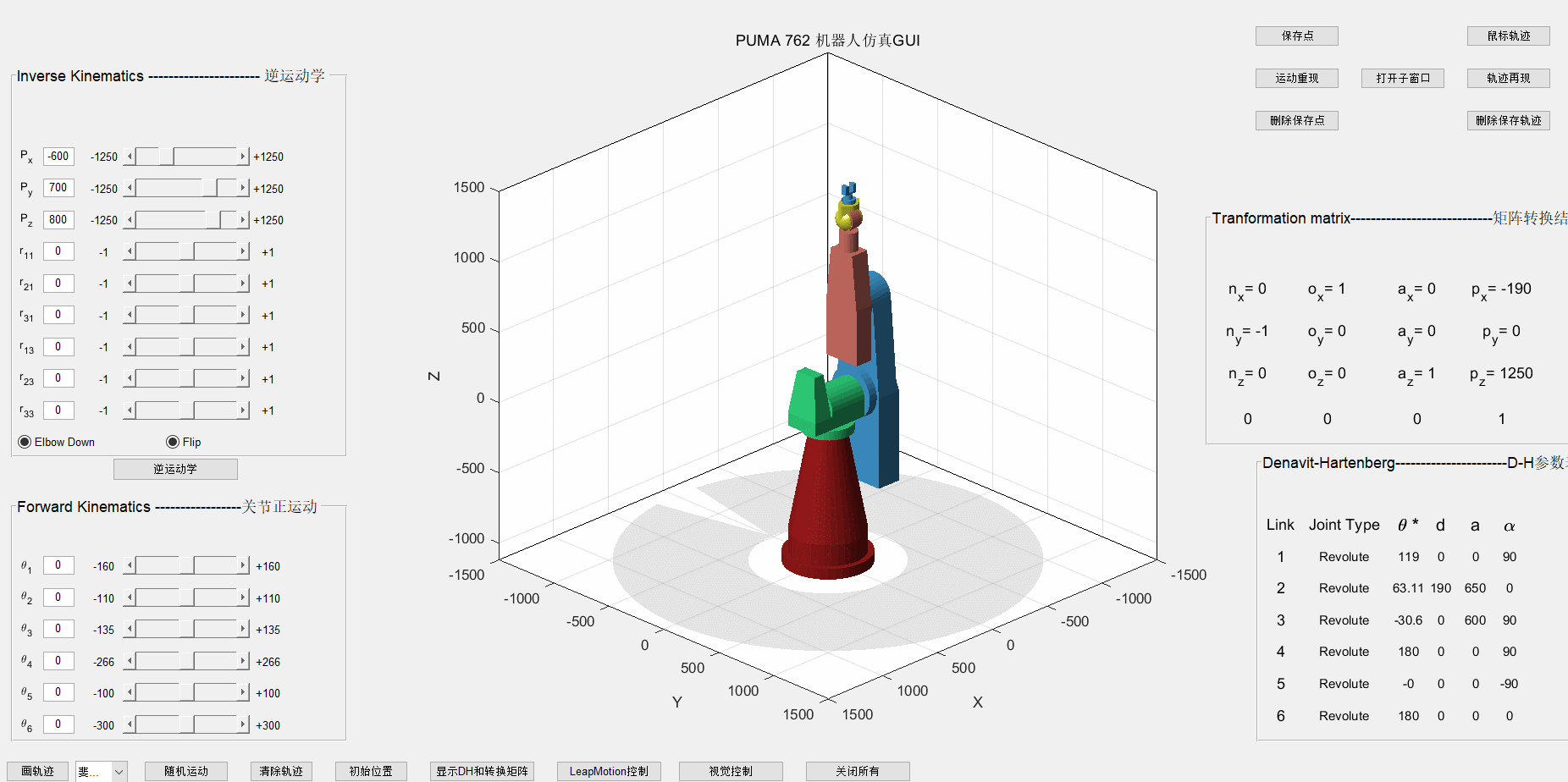 scara机器人dh参数表_机器人运动的位姿转换-CSDN博客