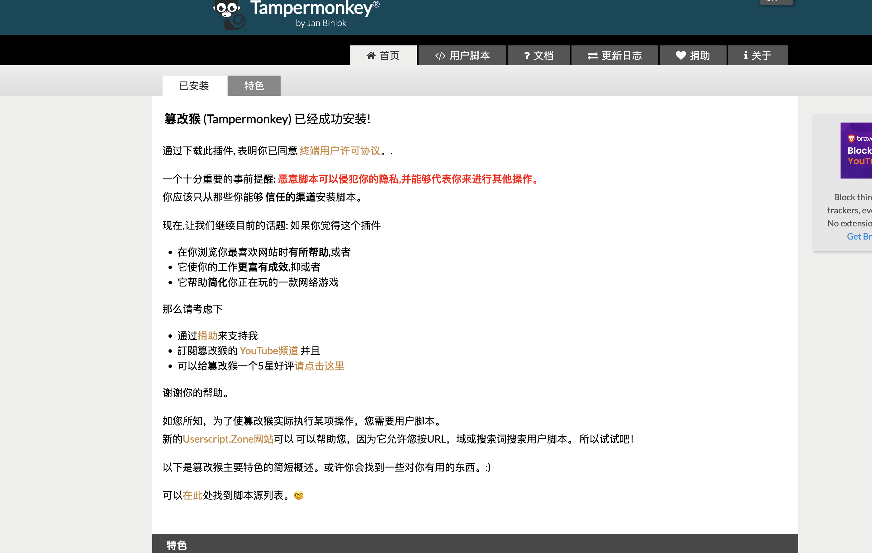 使用 ChatGPT 总是出现「Something went wrong」解决方案-CSDN博客