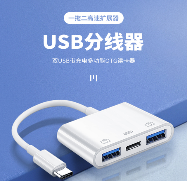 禾川兴推出 Type-c协议芯片 LDR6028