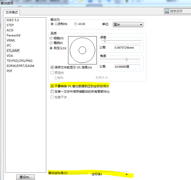 Vtk与python实现机械臂三维模型可视化详解python 生产模型可视化 Csdn博客