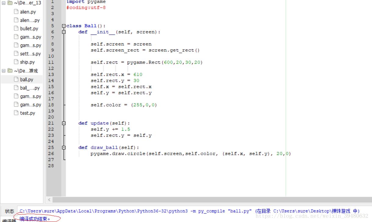 Pygame中rect 初探_pygame.rect-CSDN博客