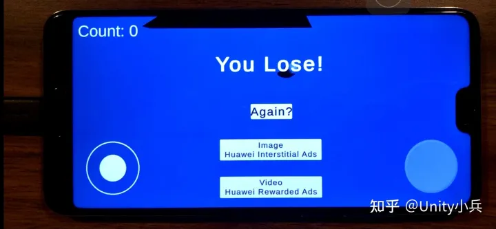 Unity 华为HMS/AGC SDK集成简介（以接入华为广告流量变现服务为例）_unity 接入华为sdk-CSDN博客