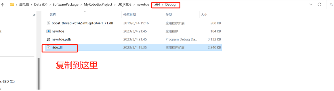 Windows10安装UR_RTDE总结_vs2019 安装ur-rtde-CSDN博客