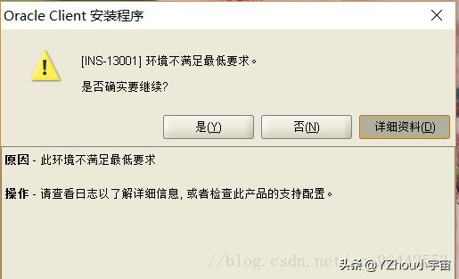 oracle客户端安装_Toad for oracle安装配置与使用-CSDN博客