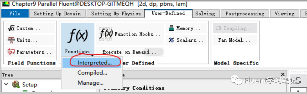 九、Fluent用户自定义函数(UDF)基础(2)-DEFINE_PROFILE_fluent自定义表达式-CSDN博客