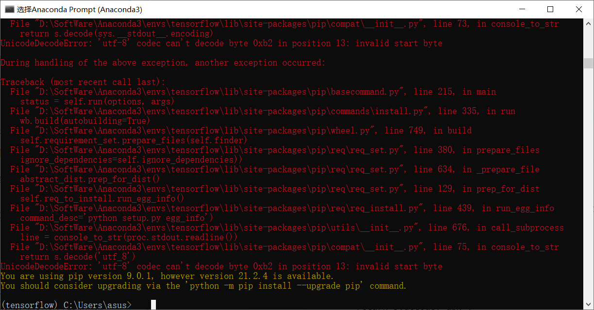 解决‘utf 8 Codec Cant Decode Byte本质是from Scipymisc Import Imread问题 7098
