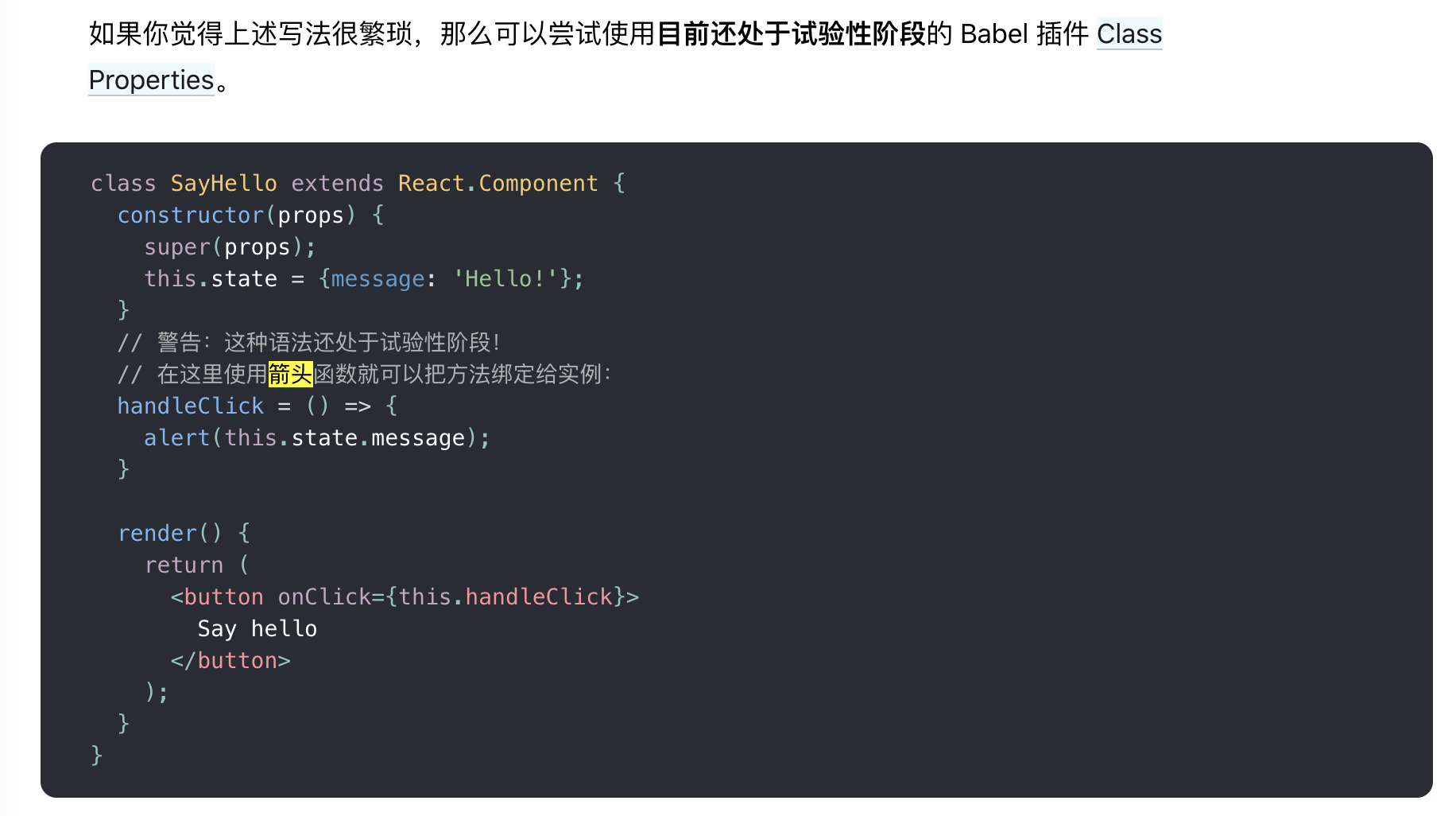 Vue规定用普通函数定义方法，为什么react又要我用箭头函数 React函数式组件应该使用普通函数还是箭头函数 Csdn博客