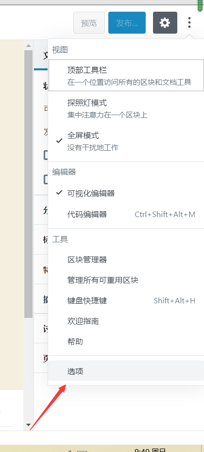 Updating custom fields on VBAP OR VBAK using BAPI_SALESORDER_CHANGE ...