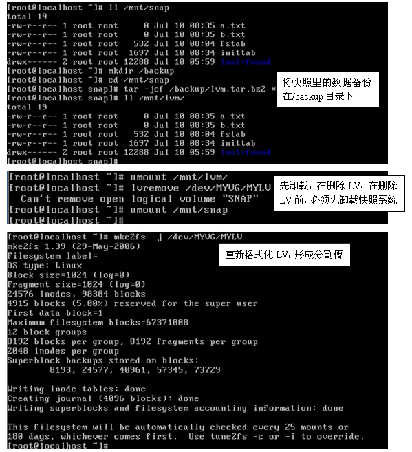 Linux Lvm 系统快照lvm的系统快照功能 Csdn博客