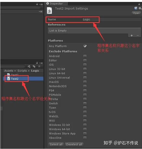 深入理解Unity的asmdef-CSDN博客
