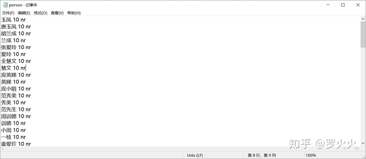 三国演义人物出场统计代码含义用python分析小说人物关系（二）——实战篇 Csdn博客 