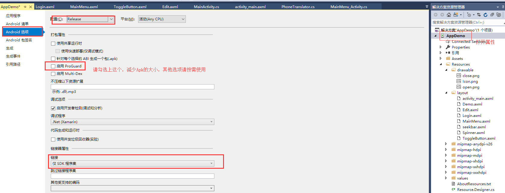 Net开发android教程xamarin 开发android应用简易教程（1） Csdn博客 