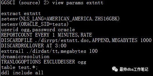 OGG跳过事务 logdump FORCETRANS begin now_ogg跳过错误事务-CSDN博客