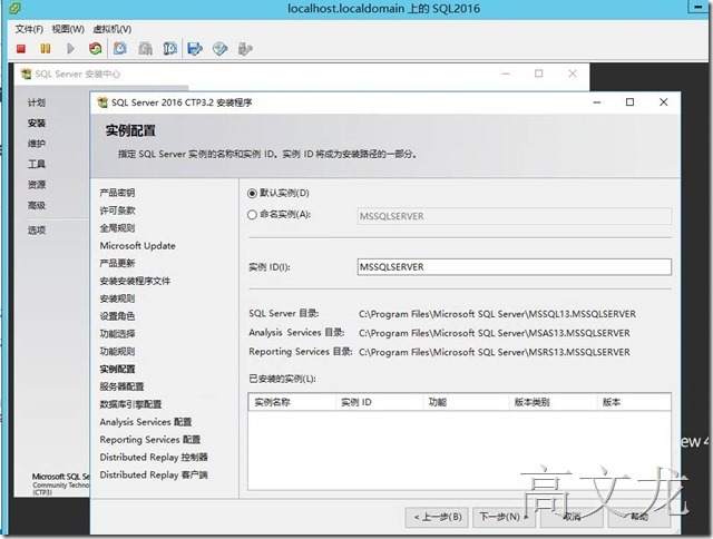 Windows Server2016下安装及配置SCOM2016-CSDN博客