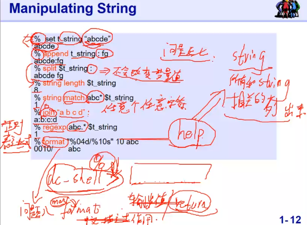 第八课：TCL基础课程_tcl echo和puts的区别-CSDN博客