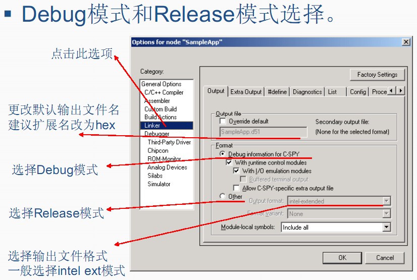 Iar 调试iar调试 Csdn博客