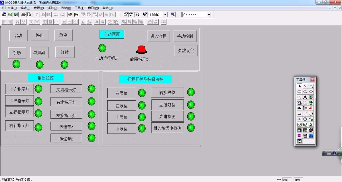 No.81 西门子s7-200 mcgs基于PLC的三轴机械手控制系统 带解释的梯形图程序，接线图原理图图纸，io_西门子200plc控制zekeep三轴机械臂程序-CSDN博客