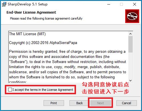 SharpDevelop的安装与配置-CSDN博客