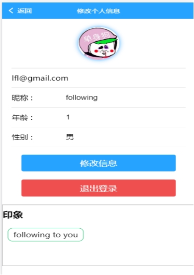 基于vuejava实现的在线聊天app系统设计与实现vue Java 实时聊天 语音通话 视频通话 仿微信 Csdn博客