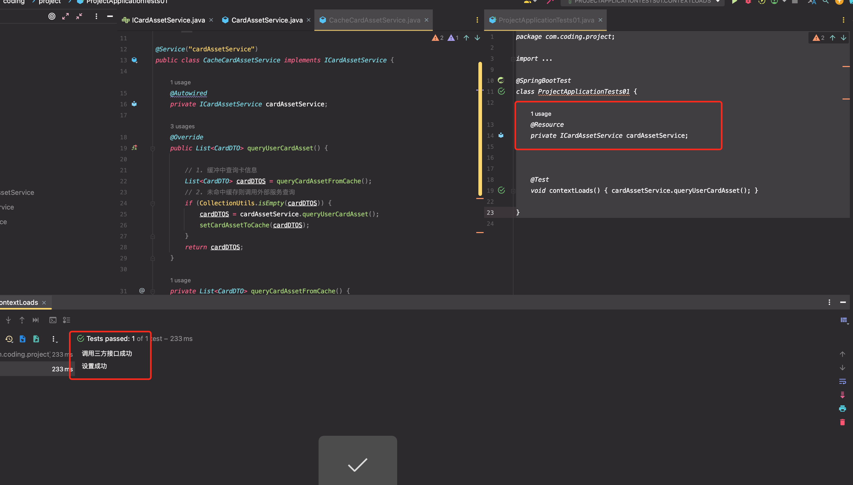 利用@Autowired和@Resource完成外观模式(门面模式)_spring 门面模式实现-CSDN博客