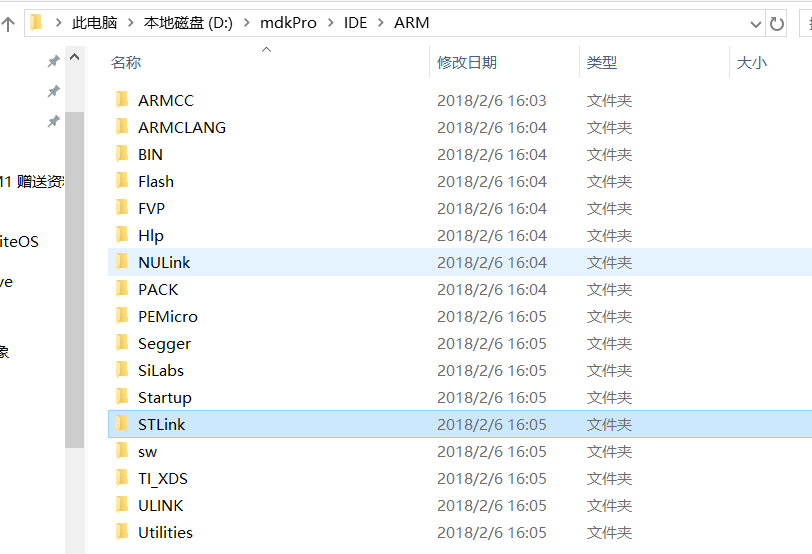 Keil 嵌入式linux开发环境嵌入式编程开发环境搭建 Csdn博客