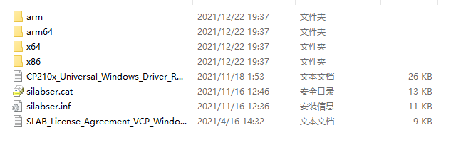 安装 Esp8266 Nodemcu开发板驱动esp8266驱动下载 Csdn博客