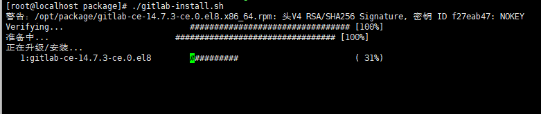 Centos 9安装GitLab_centos9安装gitlab_smilell4的博客-CSDN博客