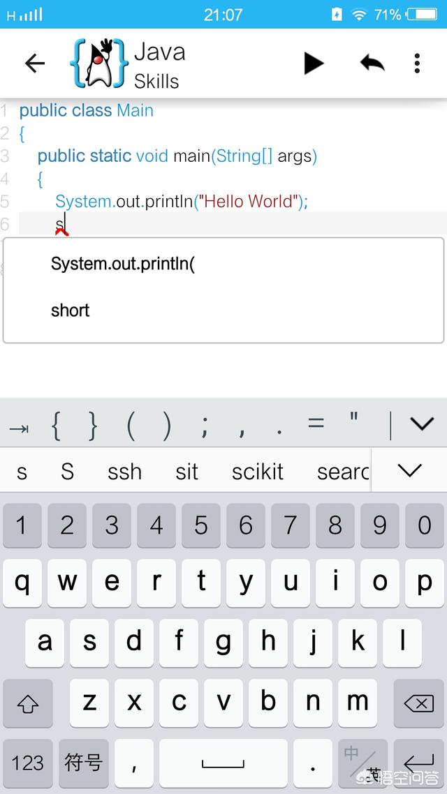 手机qpython3安装库_盘点几个在手机上可以用来学习编程的软件-CSDN博客