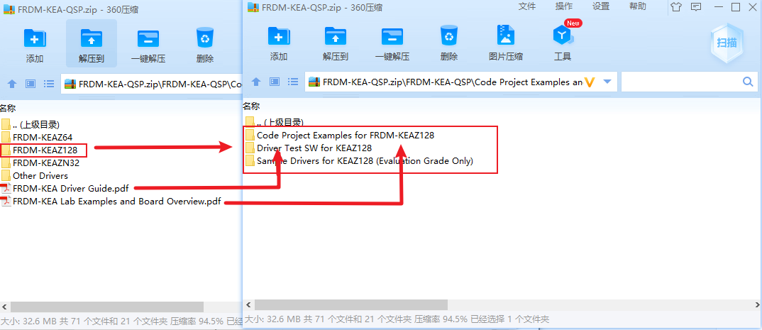 如何使用s32ds For Arm 22正常运行kea官方例程keaz128官方例程在哪下载 Csdn博客
