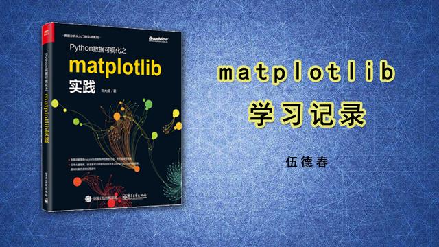 画图坐标系刻度部分不均匀matplotlib学习记录：调整刻度范围和刻度标签 Csdn博客