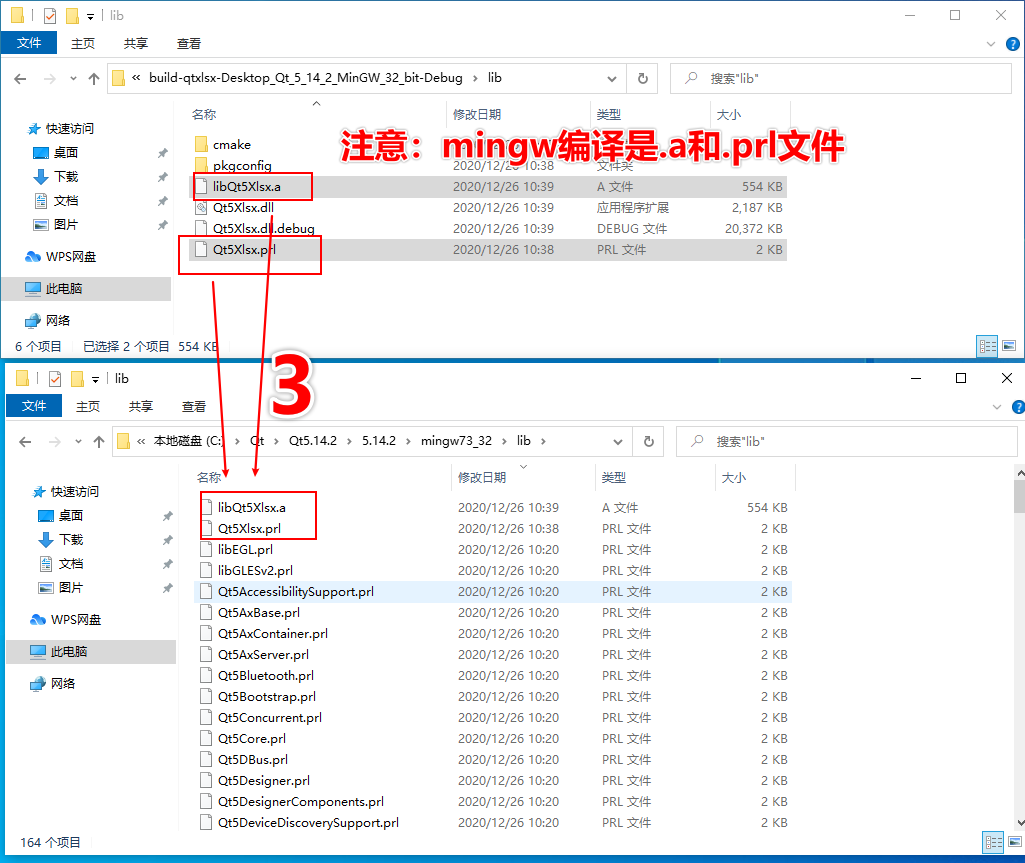 Qt5 mingw32 mingw64使用Qxlsx模块操作Excel，免装Office，附资源&例程下载_qt5xlsx mingw-CSDN博客