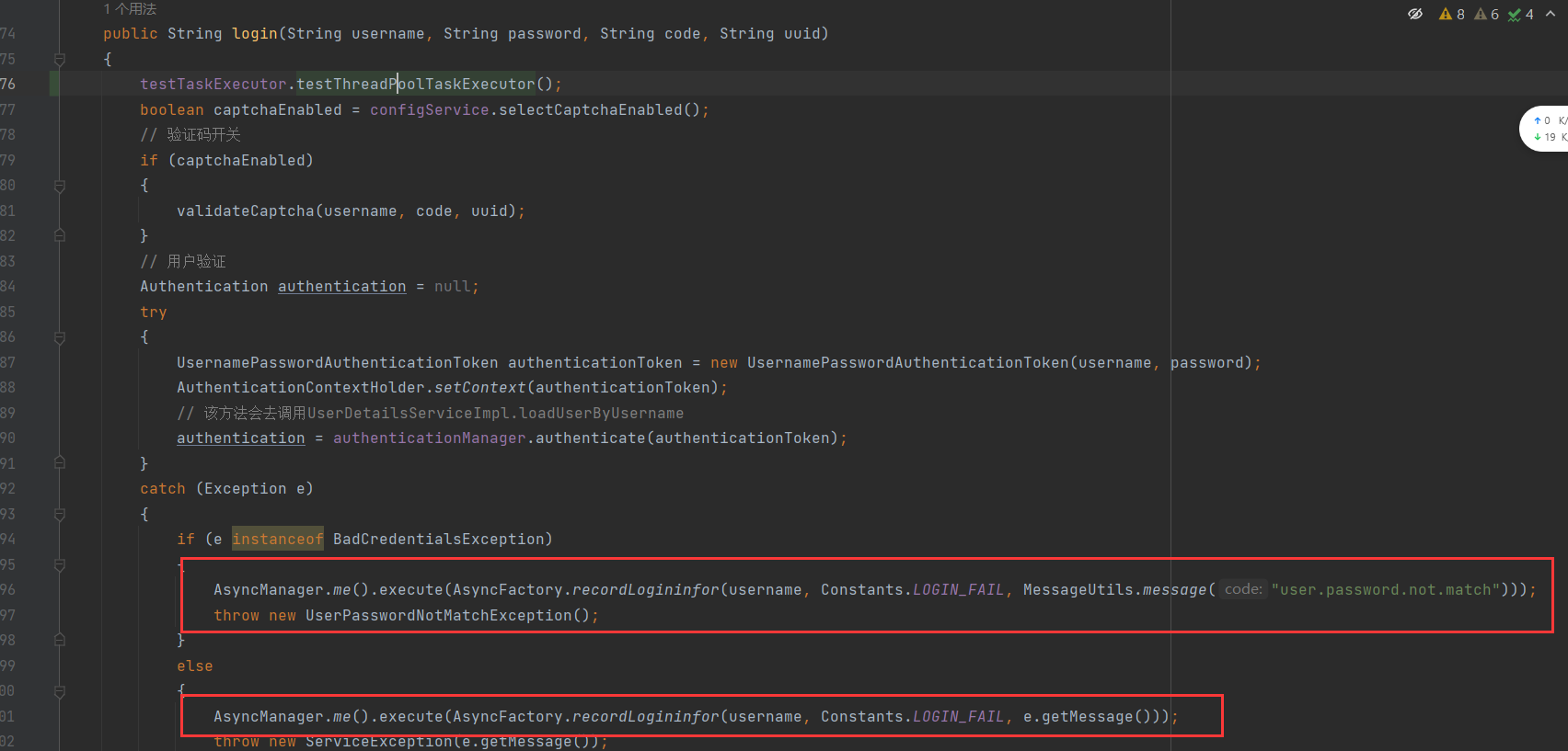 若依学习——异步日志（若依的两个线程池）（loggerfactorygetlogger“sys User“）若依线程池使用 Csdn博客 