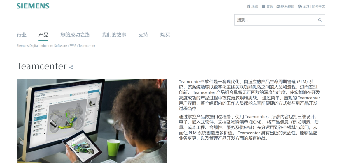 国内外最顶级的8大plm项目管理系统_pdm管理系统-CSDN博客