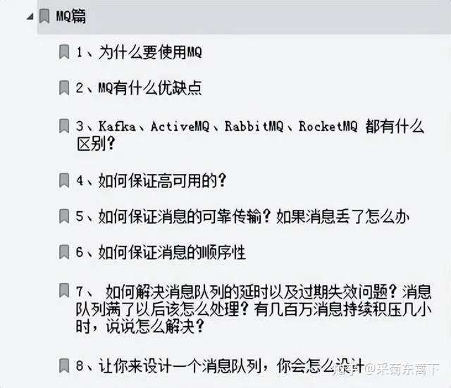 阿里最新发布2023版java八股文pdf版,是真的很强阿里开发手册2023pdf Csdn博客